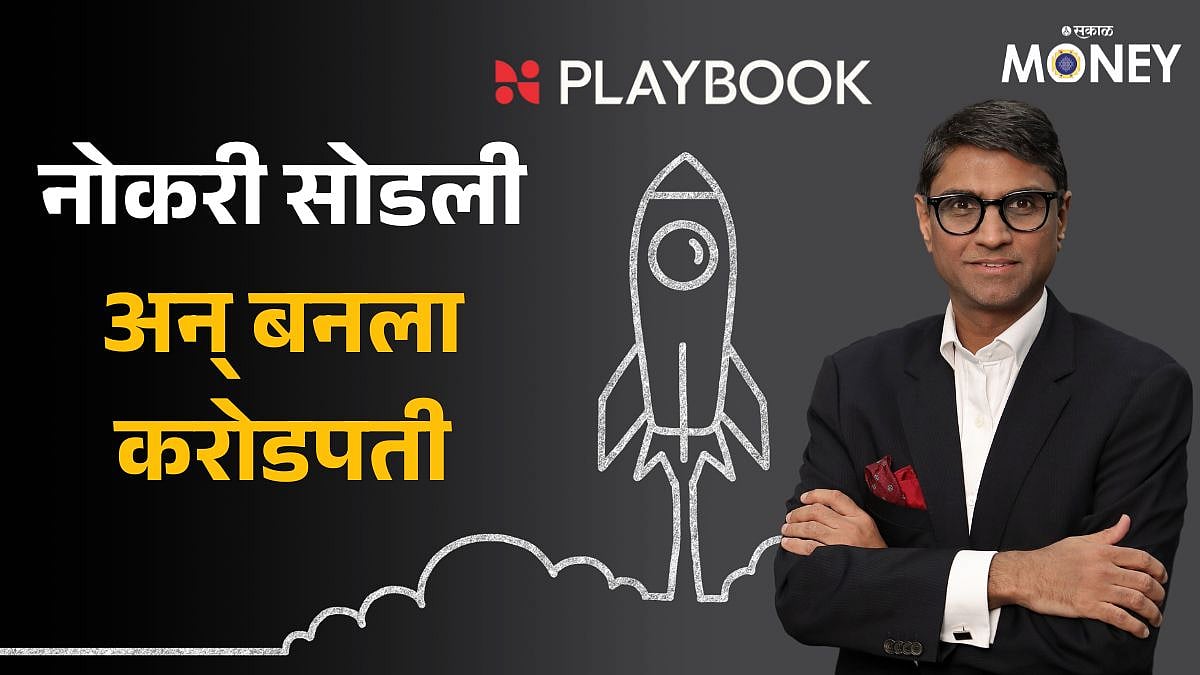 meet vikas chaudhary who resigned from reliance industries to start his own startup fund ...